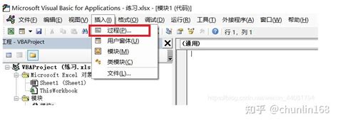 VBA提取字符串纯数字的方法 知乎
