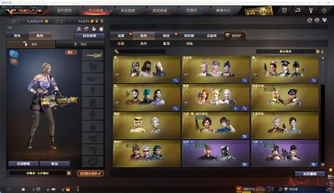 可排位 153VM200 蝴蝶9烈六盘 堕天神套 火麒麟AG战队 金刚伞电玩红兔 电玩蓝兔 详情看图 穿跃火线 电信区 四川二区