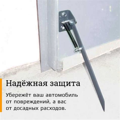 Упор для гаражных ворот от ветра своими руками: как сделать на ...