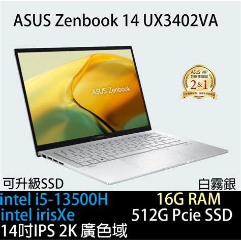 含稅可刷卡華碩 Asus Ux3402va 銀 I5 Ips Ux3402va 0142s13500h Ux3402 蝦皮購物