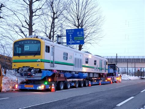Nd Train