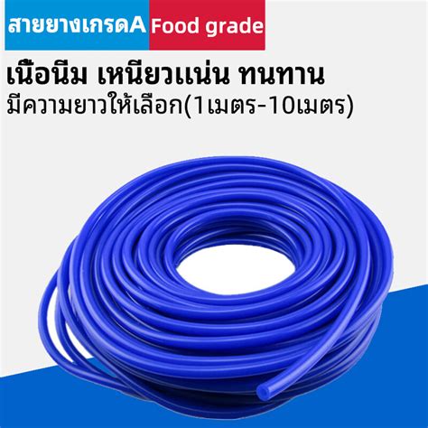 สายยางปั๊มน้ำ ท่อน้ำไทย สายยางรดน้ำ สายยาง สายยางฟ้า รุ่นหนาพิเศษ ทน รุ่นช้างเหยียบ รถทับ เด้ง