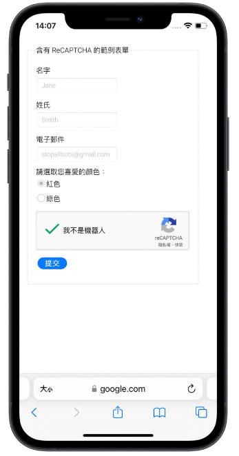 iOS 16 可以帮你自动填写验证码不用再一直被问是不是人类了 挖金铲