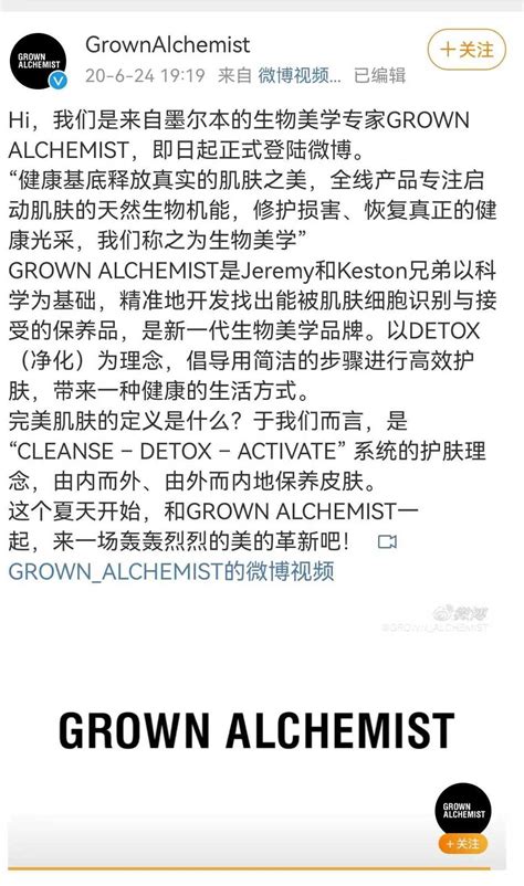 青眼 向世界讲好中国化妆品故事
