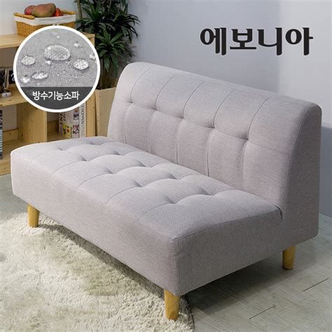 자취 미니 쇼파 살까 말까 같이 고민해줘