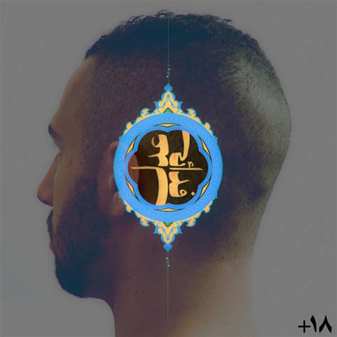 Stream Mahdyar Listen To Fadaei Adl EP Prod By Mahdyar Playlist Online For Free On