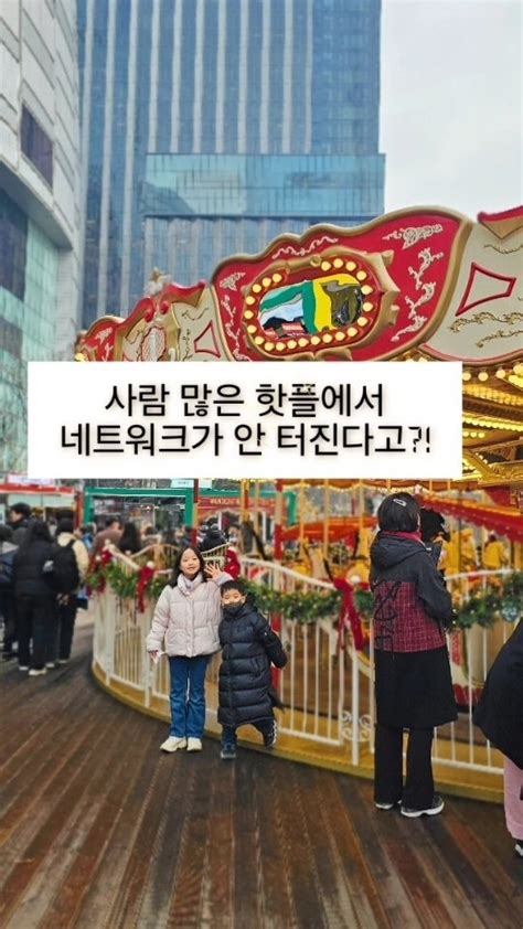 안나맘 서아론 광고 10만원대에 즐기는 1박2일 호캉스 패키지 안나지호와 이번이 N번째 방문인 켄싱턴평창 사랑할 수 밖에