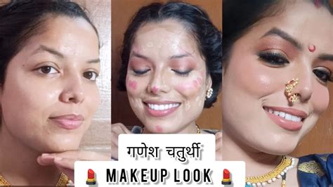 Ganesh Chaturthi Makeup Look Youtube