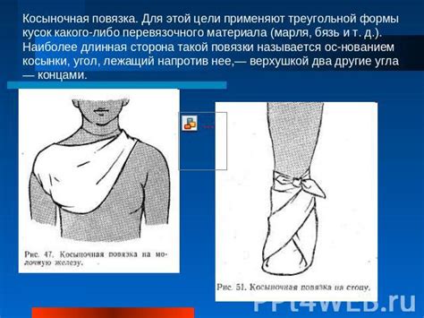 Презентация на тему Раны Десмургия Оказание первой медицинской