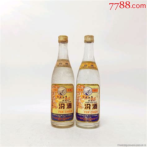 汾酒老酒收藏九九九老酒馆【7788收藏收藏热线】