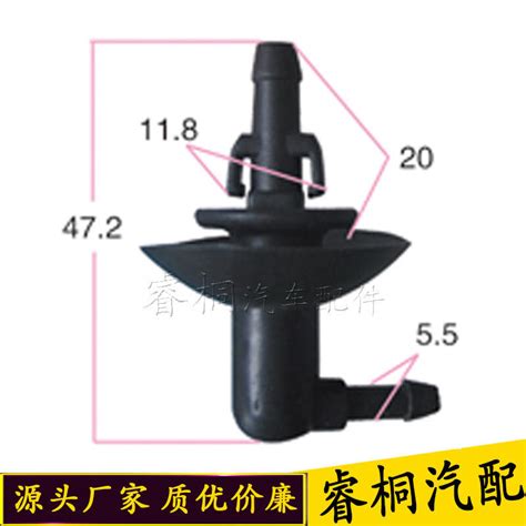 適用于江淮808汽車噴水嘴塑料卡扣雨刮噴水嘴噴水頭 噴水口洗滌嘴 露天市集 全台最大的網路購物市集