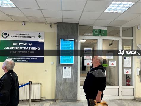 Персонален НОИ от 24 часа Добавката за чужда помощ е лична и не се