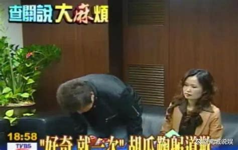 胡瓜：砸4000万离婚 太太斗不过新欢欲遁入空门无忧资讯