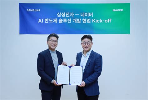 Samsung Electronics And Naver Team Up To Develop Semiconductor