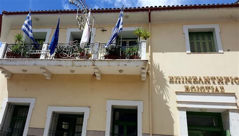 7 αξιολογήσεις για Επιμελητήριο Βοιωτίας Ένωση στην Λειβαδιά Στερεά Ελλάδα