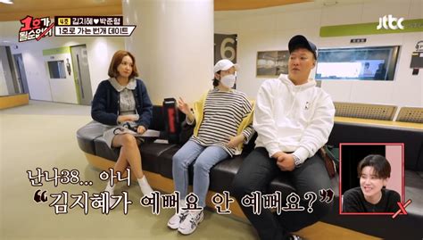 아내 김지혜 미모 개그우먼 Top3 안에 든다 박준형 Snsfeed 제휴콘텐츠 제공 실시간 핫이슈