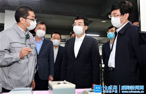威海市人民政府 今日威海 张海波：坚定信心攻坚克难 振奋精神冲击新目标
