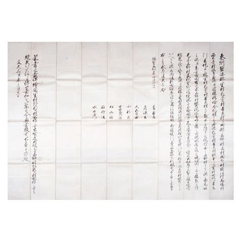 鷺蔵池裁許絵図 ｜安城市文化財図録web版