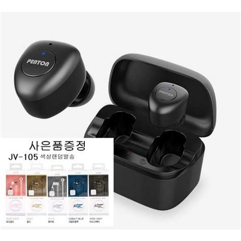 펜톤 블루투스 이어폰 추천 순위 베스트 30 2021년 캐치트렌드