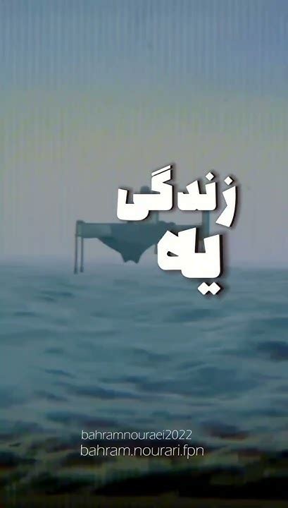 Rapfarsi Alisorena Bahram Hichkas بهرام بهرامنورایی اشتباهخوب یاغی علیسورنا رپفارسی