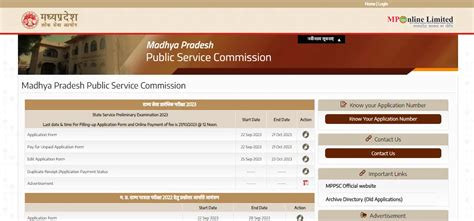 MPPSC Notification Apply Online Link And Exam Date HAL INDIA