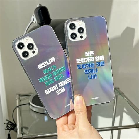 Tc 트라이코지 미러범퍼 감성천재 폰뿌