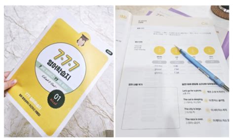 성인영어학습지 추천 비용 부담 없는 독학 네이버 블로그