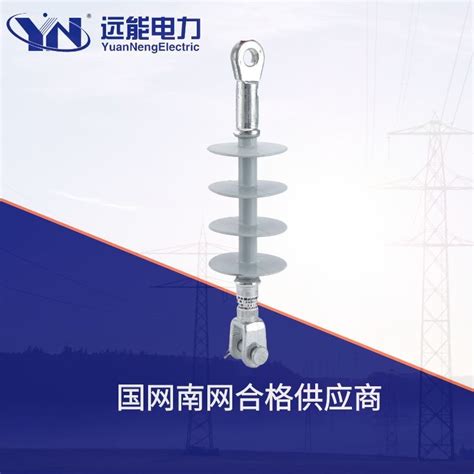 出口型复合悬式绝缘子 Fxbu 1270等径伞耐张绝缘子复合绝缘子 阿里巴巴