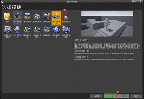 Realengine（ue4）实现开关门效果ue4自动开关门 Csdn博客