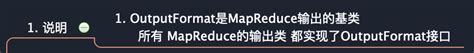03 mapreduce框架原理 3 10 outputformat 数据输出类 学而不思则罔！ 博客园