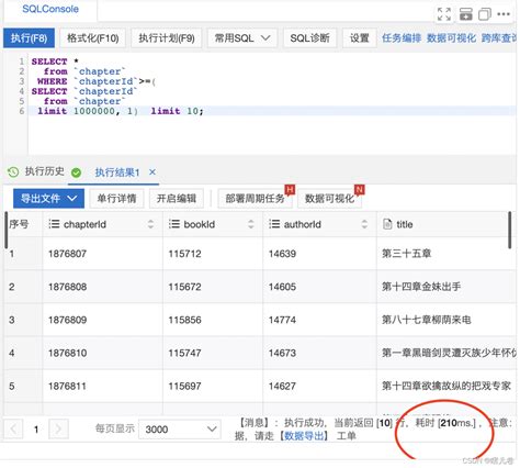 Mysql调优大全梳理（涵盖90需要调优的场景）for Each Row In T2如果存在100个元素 Csdn博客