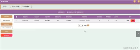 [附源码]计算机毕业设计javajsp超市收银系统 收银系统java代码 csdn博客