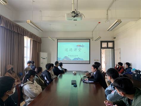 智能制造学院举办学术道德与学风建设道德讲堂活动