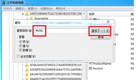怎么删除mysql的服务 Mysql数据库 亿速云