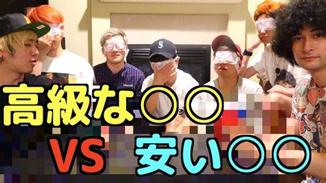 第一回！youtuber格付けチェック！！！ Youtube