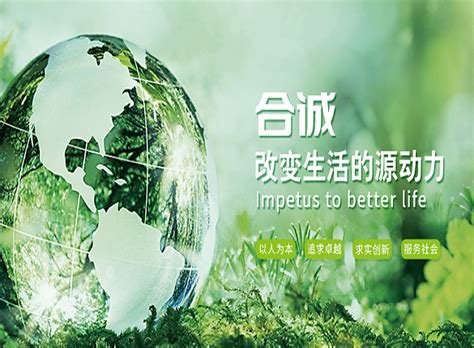 合诚技术ipo：不差钱仍大额补流，大规模扩产能遭问询 知乎