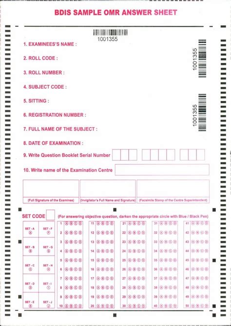 Offline OMR Software Solution For Windows Free Demo Trial Available At In Chennai
