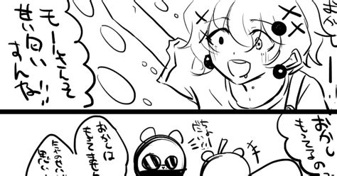 腐向け 無題 はっかあめのマンガ 漫画 Htf擬人化 Pixiv