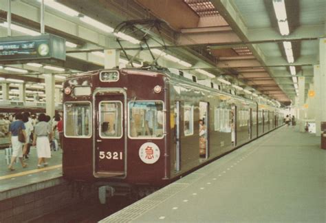 阪急電鉄 阪急5300系電車 5321 大阪梅田駅 阪急 鉄道フォト・写真 By たごさくさん レイルラボraillab