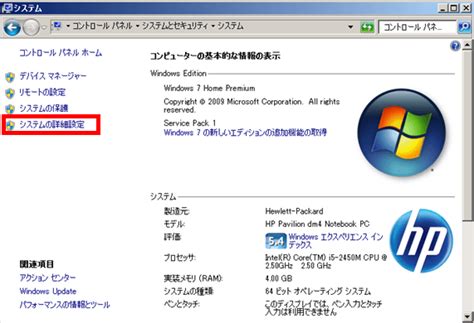【初心者向け】postgresqlのダウンロード及びインストール方法