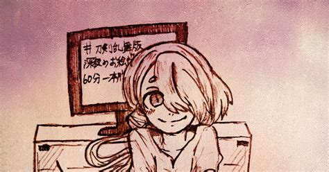 刀剣乱舞 ワンドロ絵 Yosugaのイラスト Pixiv