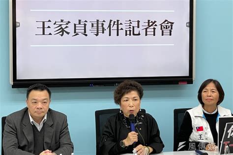 難保參選資格？批民進黨修惡《選罷法》違憲 王家貞將尋求救濟：我沒貪污 風傳媒