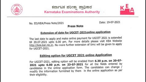 KCET 2021 Registration Last Date Extended Again Apply Until July 20 6 PM