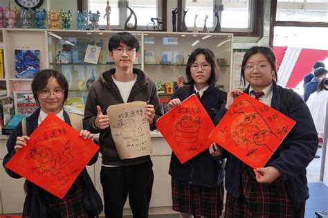 「創意揮春活動」