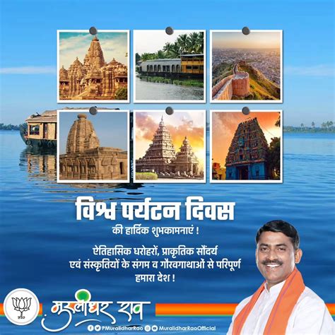 विश्व पर्यटन दिवस की हार्दिक शुभकामनाएं हमारा देश वास्तव में प्राकृतिक