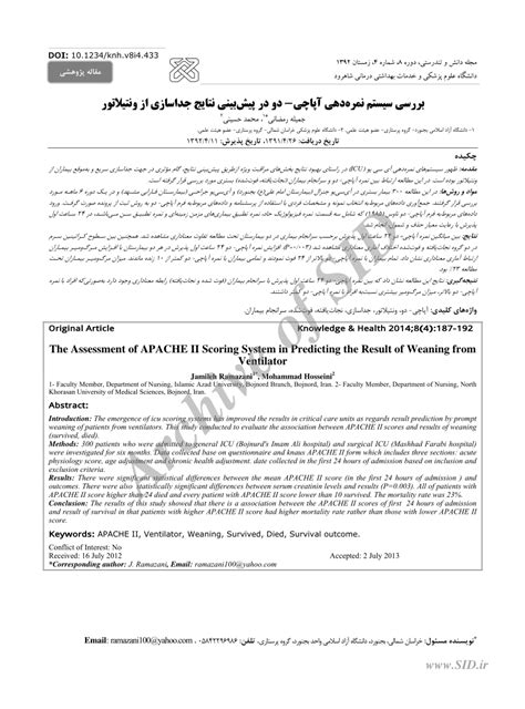 Pdf The Assessment Of Apache Ii Scoring System In Predicting The Result Of Weaning From Ventilator