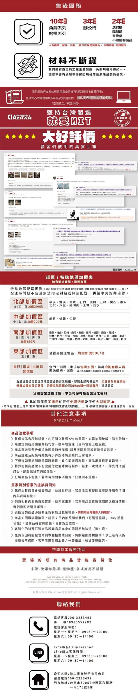 【空間特工】105x45x180cm消光黑五層免螺絲角鋼層架｜層架收納｜特力屋．特力屋線上購物