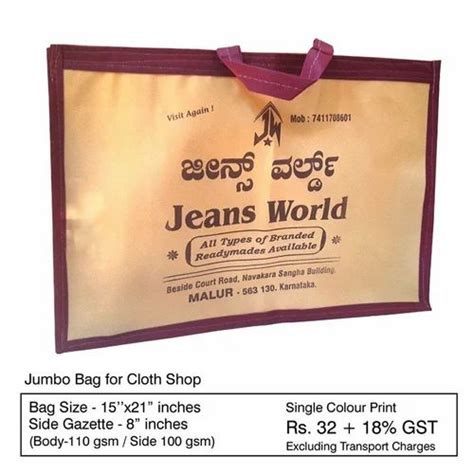 110 Gsm Non Woven Garment Bag At Rs 32piece Garment Bags In