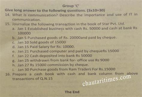 Class 9 Optional OM And Accountancy Second Term 2080 Exam Question