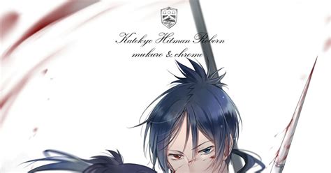 六道骸 骸髑 Ekita玄のイラスト Pixiv Reborn Katekyo Hitman Hitman Reborn